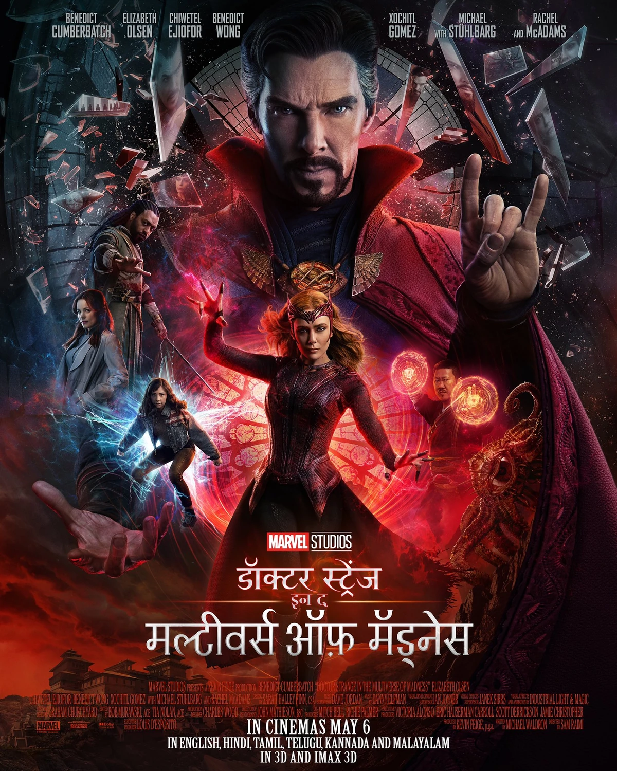 Doctor Strange in the Multiverse of Madness | Hindi Dubbing Wiki | Fandom