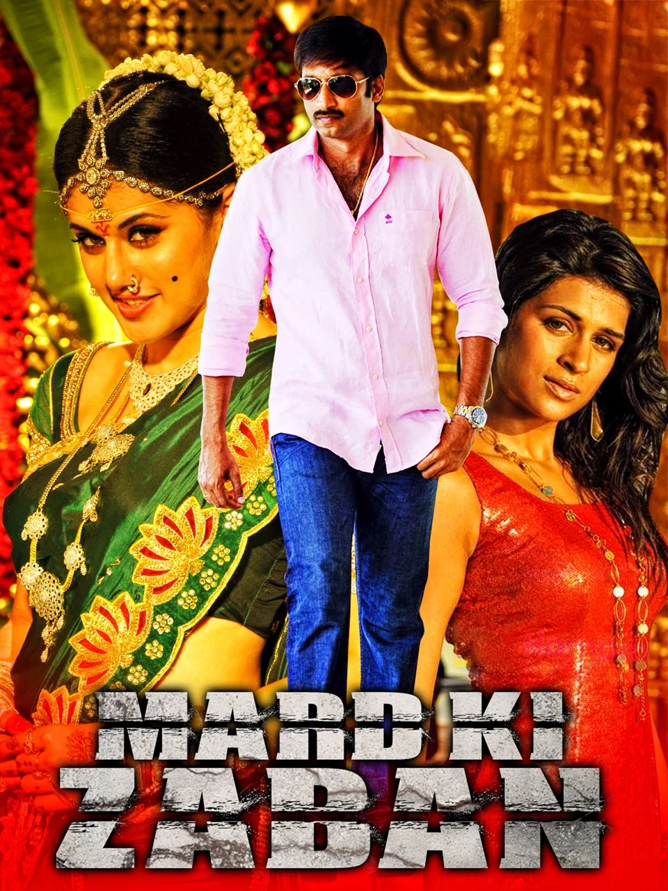 Mard Ki Zaban (2011 film) | Hindi Dubbing Wiki | Fandom
