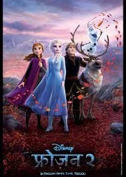 Frozen II | Hindi Dubbing Wiki | Fandom
