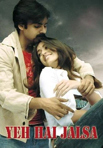 Jalsa (2008 film) | Hindi Dubbing Wiki | Fandom