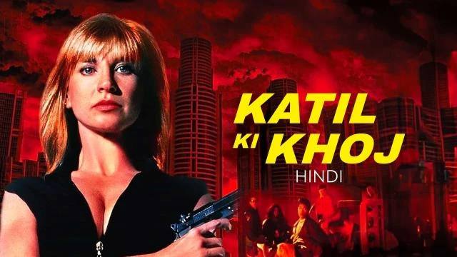 Katil Ki Khoj (1993 film) | Hindi Dubbing Wiki | Fandom