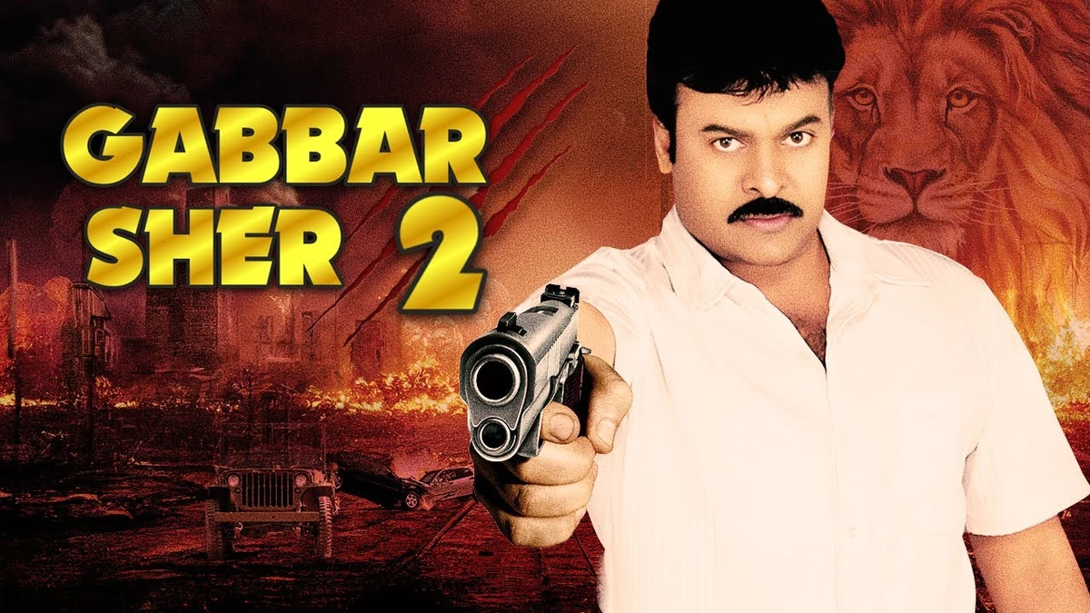 Gabbar Sher 2 | Hindi Dubbing Wiki | Fandom