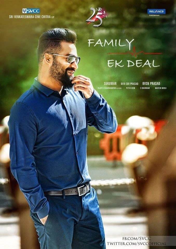 Family - Ek Deal | Hindi Dubbing Wiki | Fandom