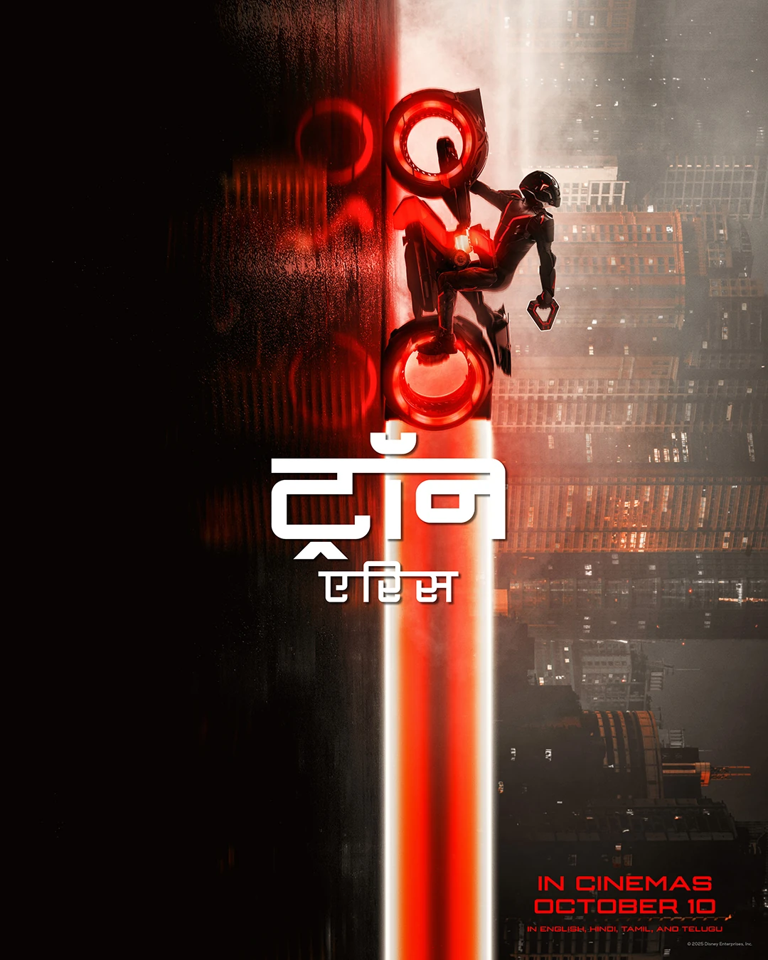 Tron: Ares | Hindi Dubbing Wiki | Fandom