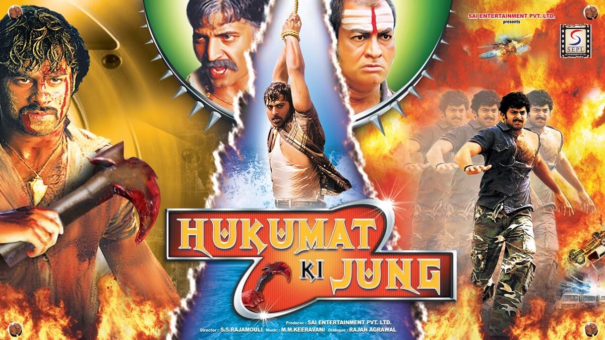 Hukumat Ki Jung | Hindi Dubbing Wiki | Fandom Hukumat Ki Jung | Hindi Dubbing Wiki | Fandom
