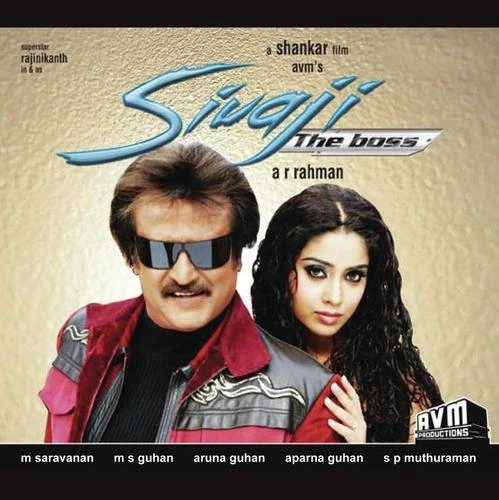 Sivaji: The Boss | Hindi Dubbing Wiki | Fandom