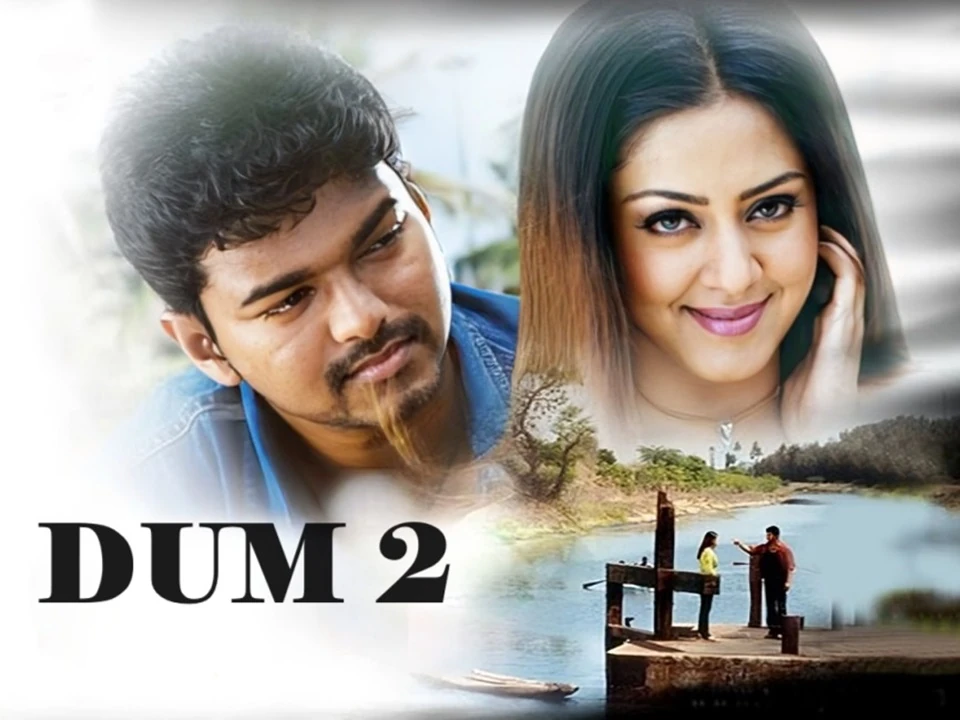 Dum 2 | Hindi Dubbing Wiki | Fandom