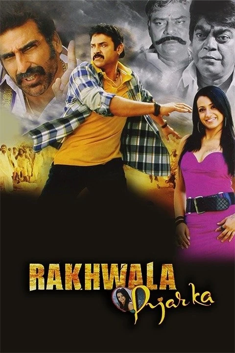 Rakhwala Pyar Ka | Hindi Dubbing Wiki | Fandom