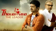 Thalaivaa | Hindi Dubbing Wiki | Fandom