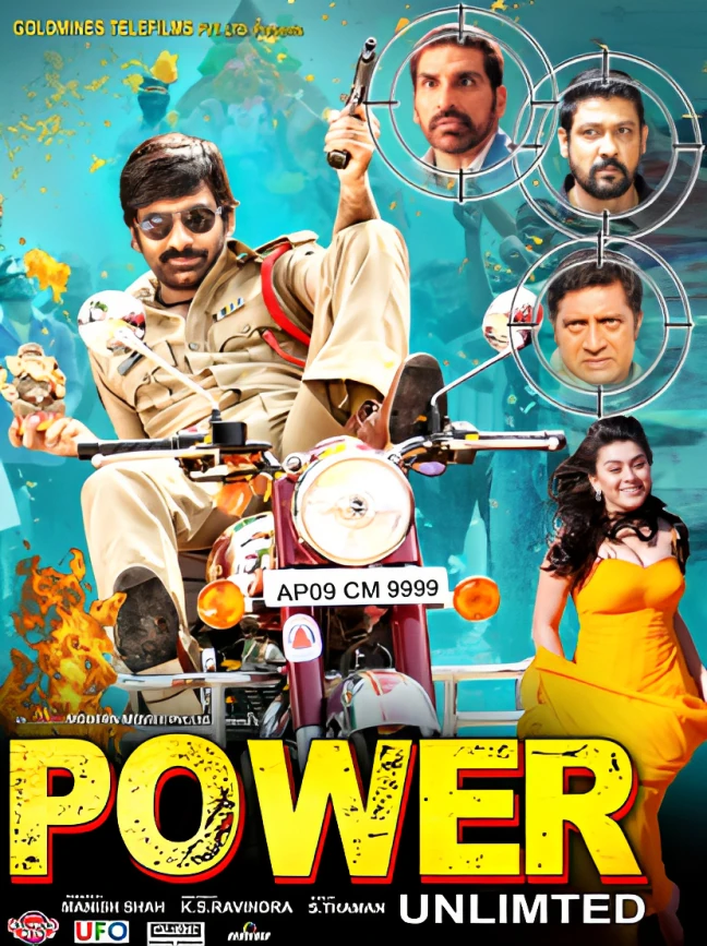 Power Unlimited (film) | Hindi Dubbing Wiki | Fandom