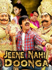 Jeene Nahi Doonga (2012 film) | Hindi Dubbing Wiki | Fandom