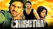 Chirutha | Hindi Dubbing Wiki | Fandom