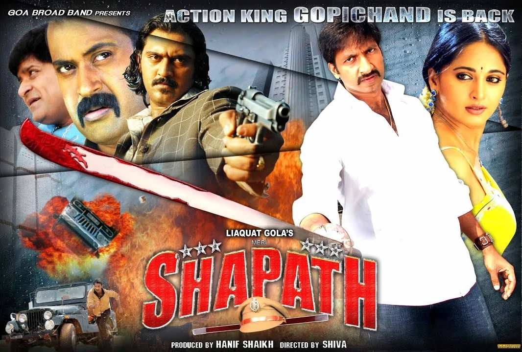 Meri Shapath | Hindi Dubbing Wiki | Fandom