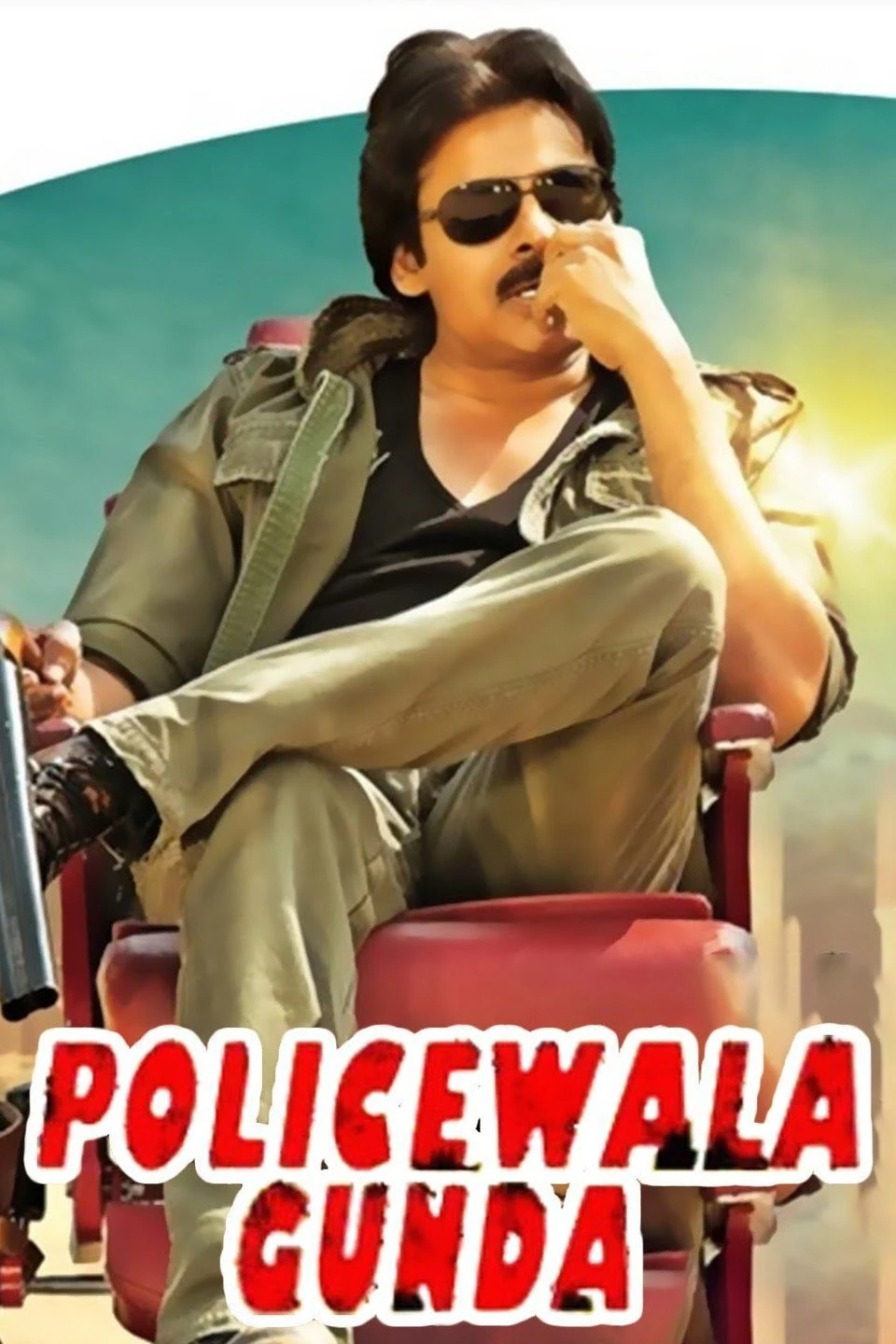 Policewala Gunda | Hindi Dubbing Wiki | Fandom