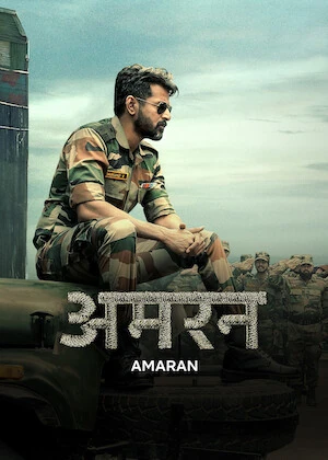 Amaran (2024 film) | Hindi Dubbing Wiki | Fandom