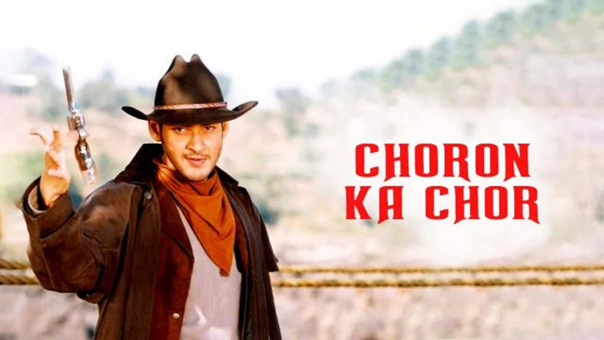 Choron Ka Chor | Hindi Dubbing Wiki | Fandom