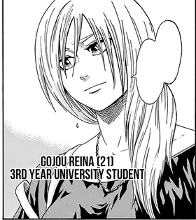 Reina Gojo | Hinomaru Zumou Wiki | Fandom