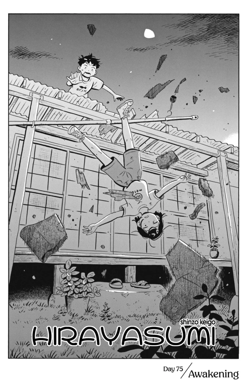 Chapter 75 | Hirayasumi Wiki | Fandom