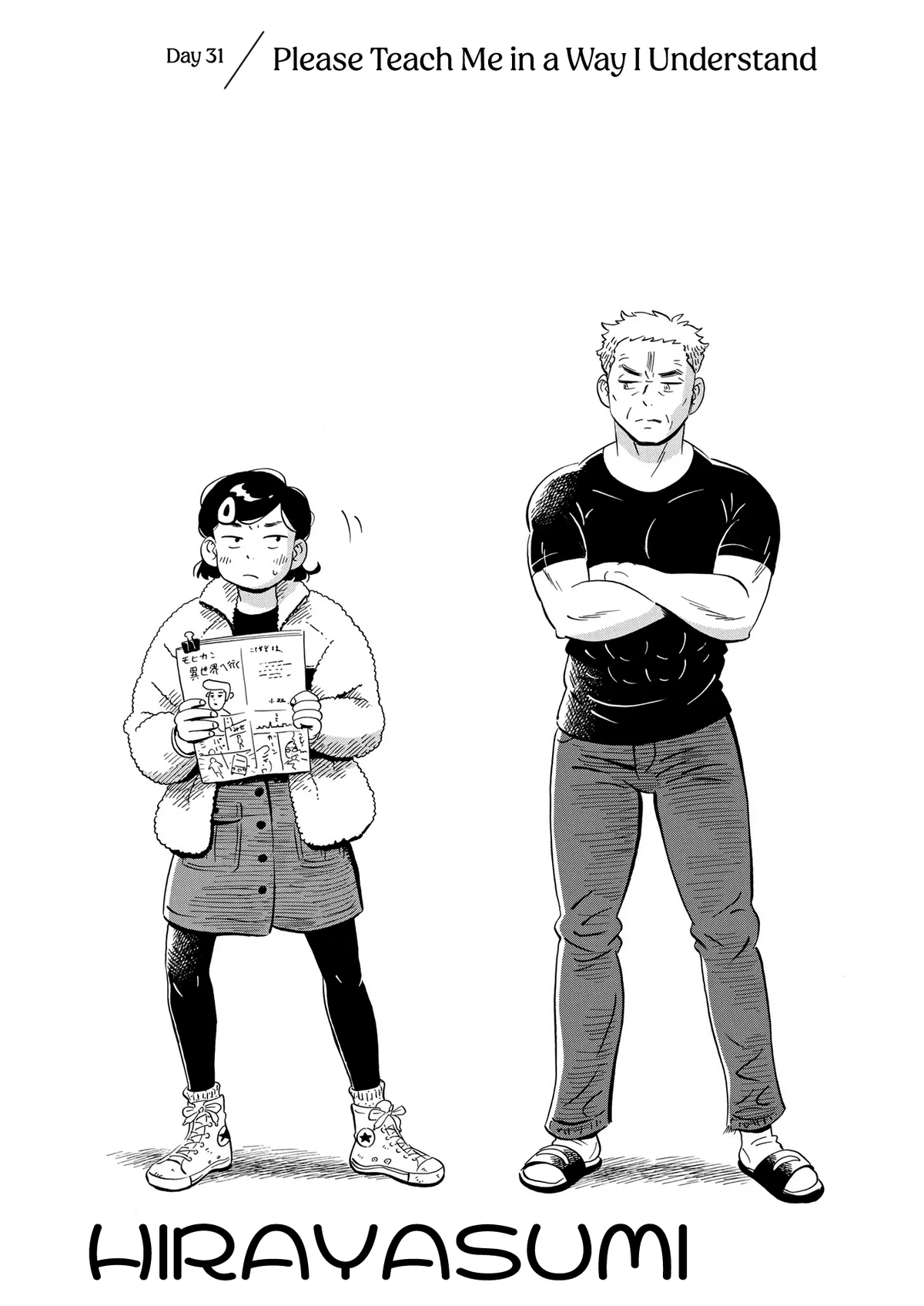 Chapter 31 | Hirayasumi Wiki | Fandom