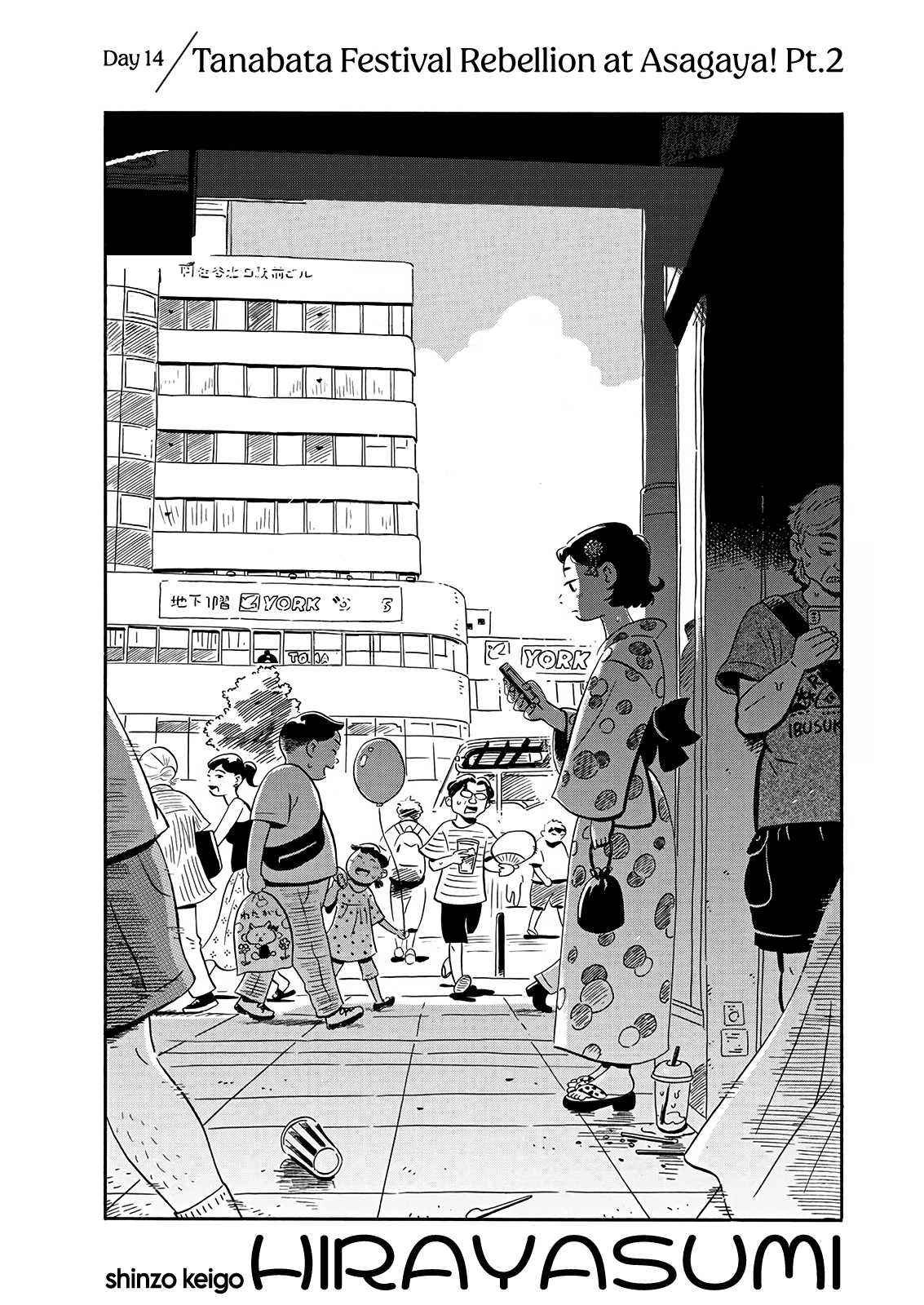 Chapter 14 | Hirayasumi Wiki | Fandom