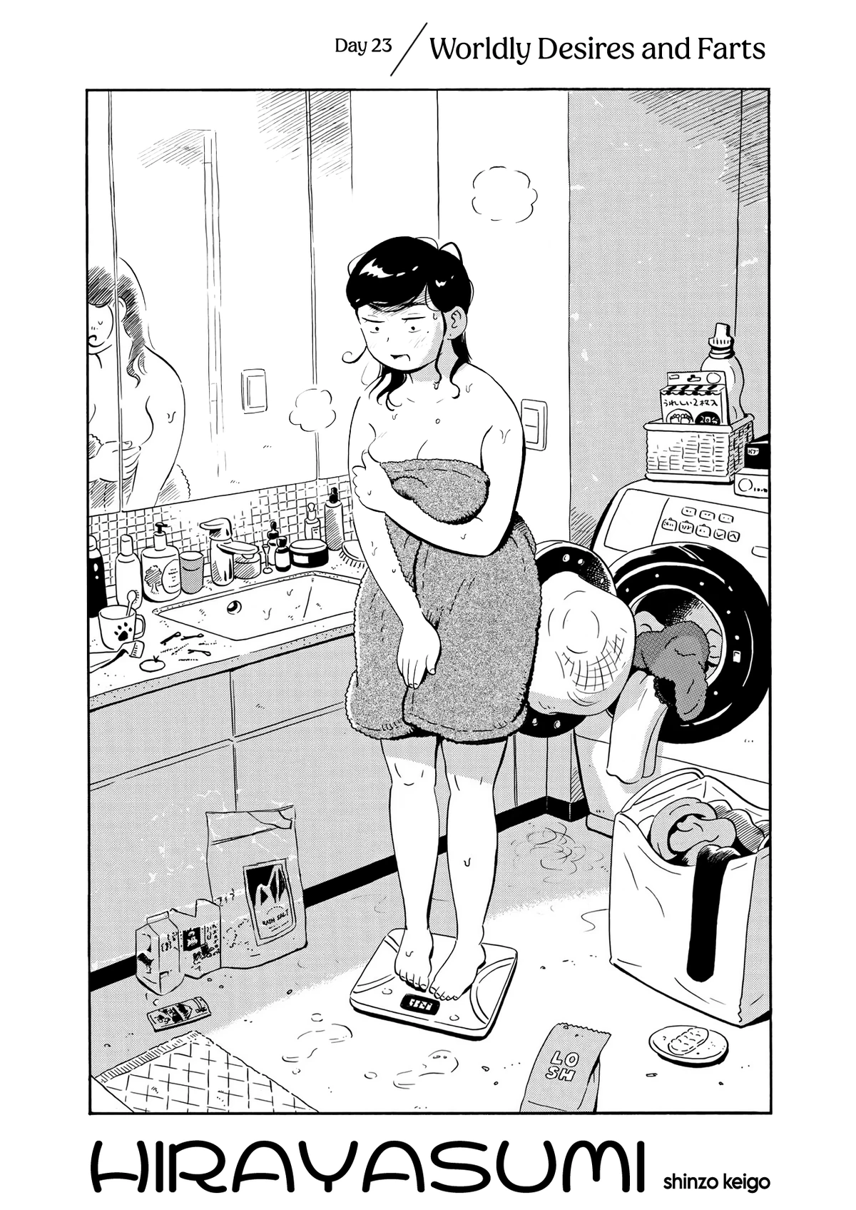 Chapter 23 | Hirayasumi Wiki | Fandom