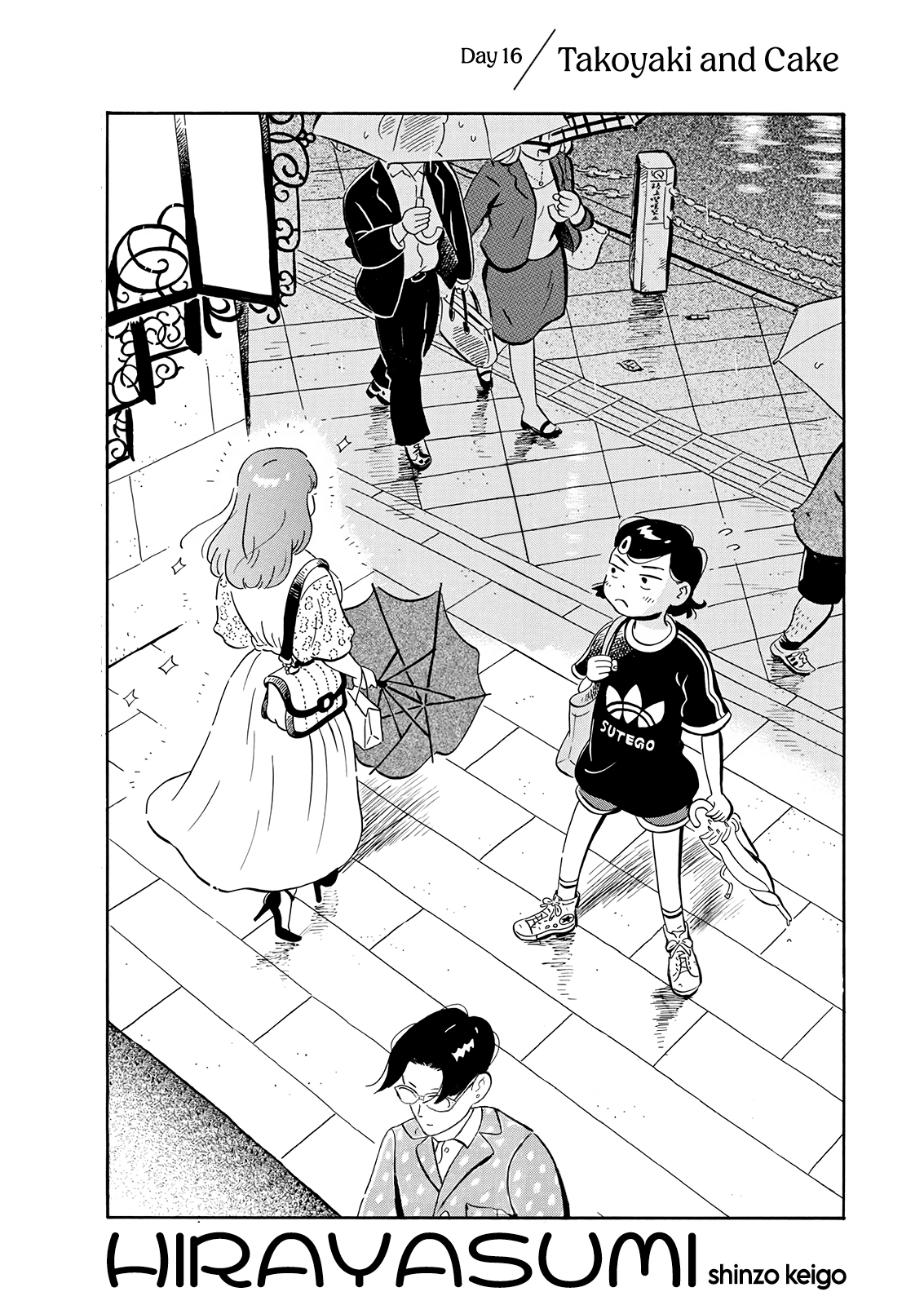 Chapter 16 | Hirayasumi Wiki | Fandom