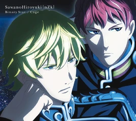 Cage | Hiroyuki Sawano Wiki | Fandom