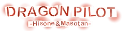Dragon Pilot Wiki | Fandom