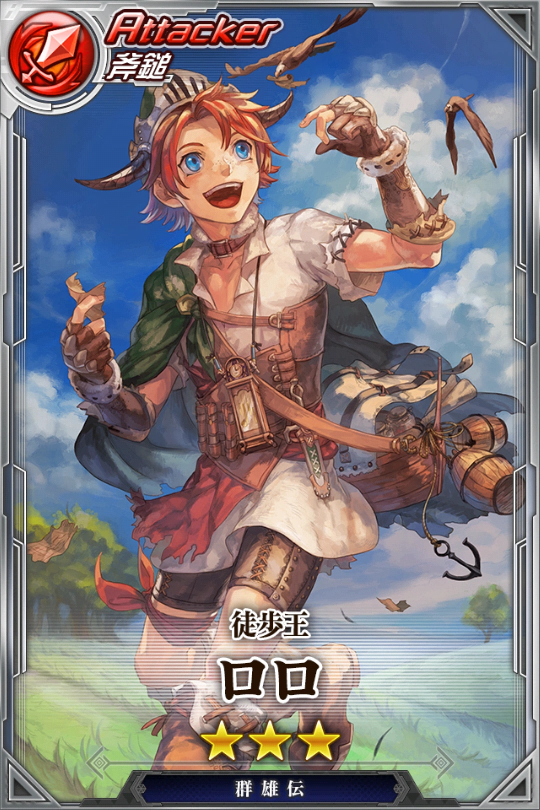 Rollo | Historical figures in Media Wiki | Fandom