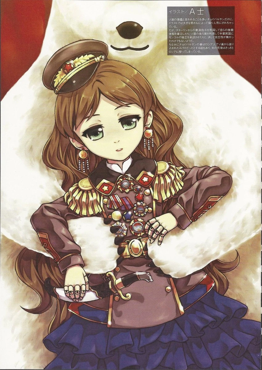 Khorloogiin Choibalsan | Historical figures in Media Wiki | Fandom