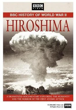 Hiroshima (2005 TV) | Historical films Wiki | Fandom