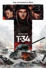 T-34 (2019) | Historical films Wiki | Fandom