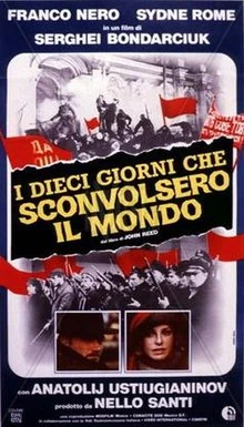 Red Bells II (1983) | Historical films Wiki | Fandom