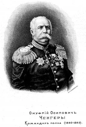 Ksawery Czengiery | Historia Wiki | Fandom