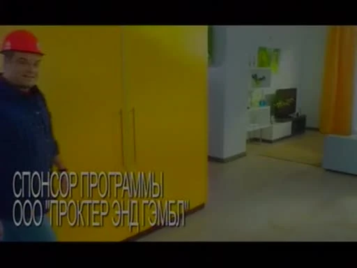 Реклама Mr. Proper (2012) | История российских реклам Вики | Fandom