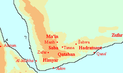 Bronze Hand of Pre-Islamic Arabia | History 2701 Wiki | Fandom