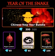 Shop | Hitman Card Game Wiki | Fandom