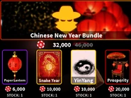 Shop | Hitman Card Game Wiki | Fandom
