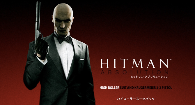 Hitman Wiki | Fandom