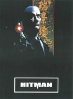 Hitman: Codename 47 | Hitman Wiki | Fandom