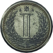 ICA Outstanding Performance Coin | Hitman Wiki | Fandom