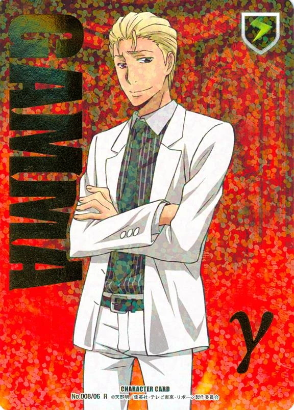 Gamma | HitmanReborn-Wiki | Fandom