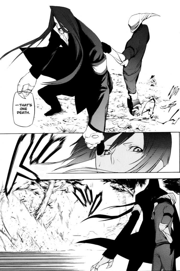 Dōjigiri | Hitogatana Wiki | Fandom