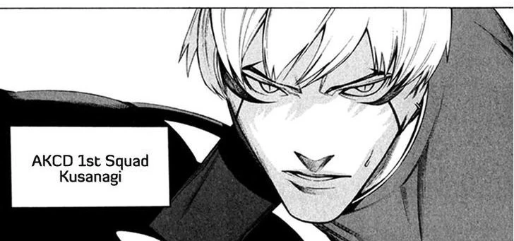 Kusanagi | Hitogatana Wiki | Fandom