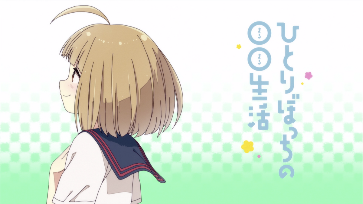Gentle Tears (Episode) | Hitoribocchi no OO Seikatsu Wiki | Fandom
