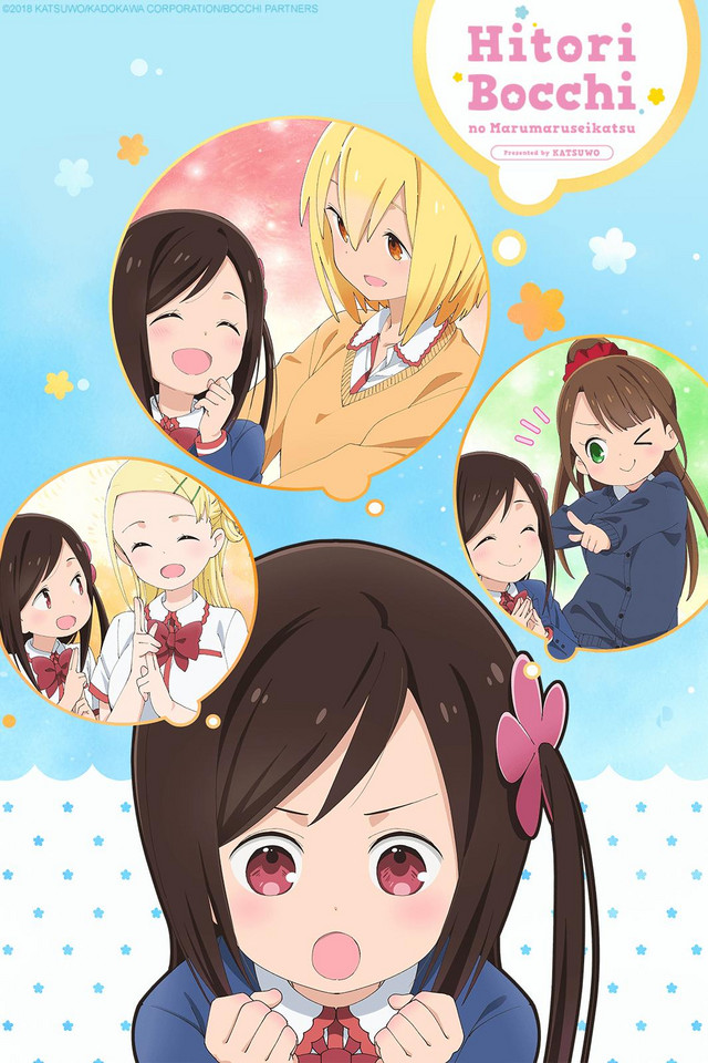 Anime | Hitoribocchi no OO Seikatsu Wiki | Fandom