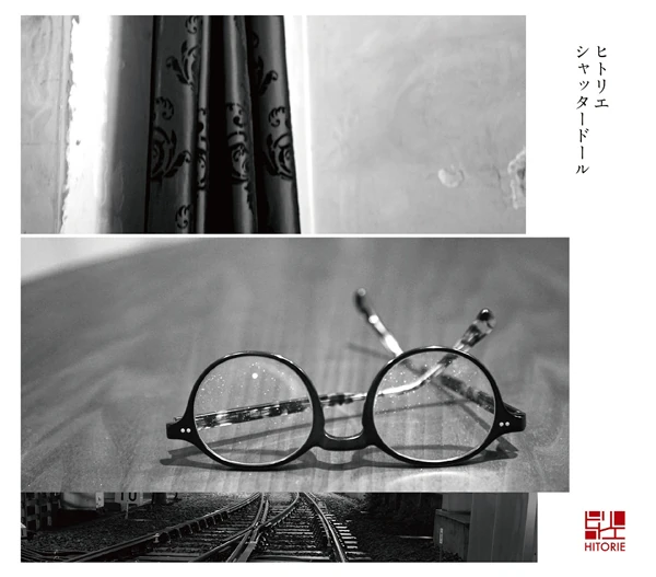 Finder | Hitorie Wiki | Fandom