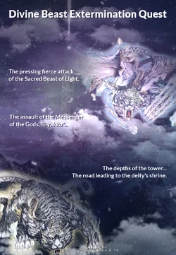 Divine Beast Extermination | Hitsuji Chronicle Wikia | Fandom