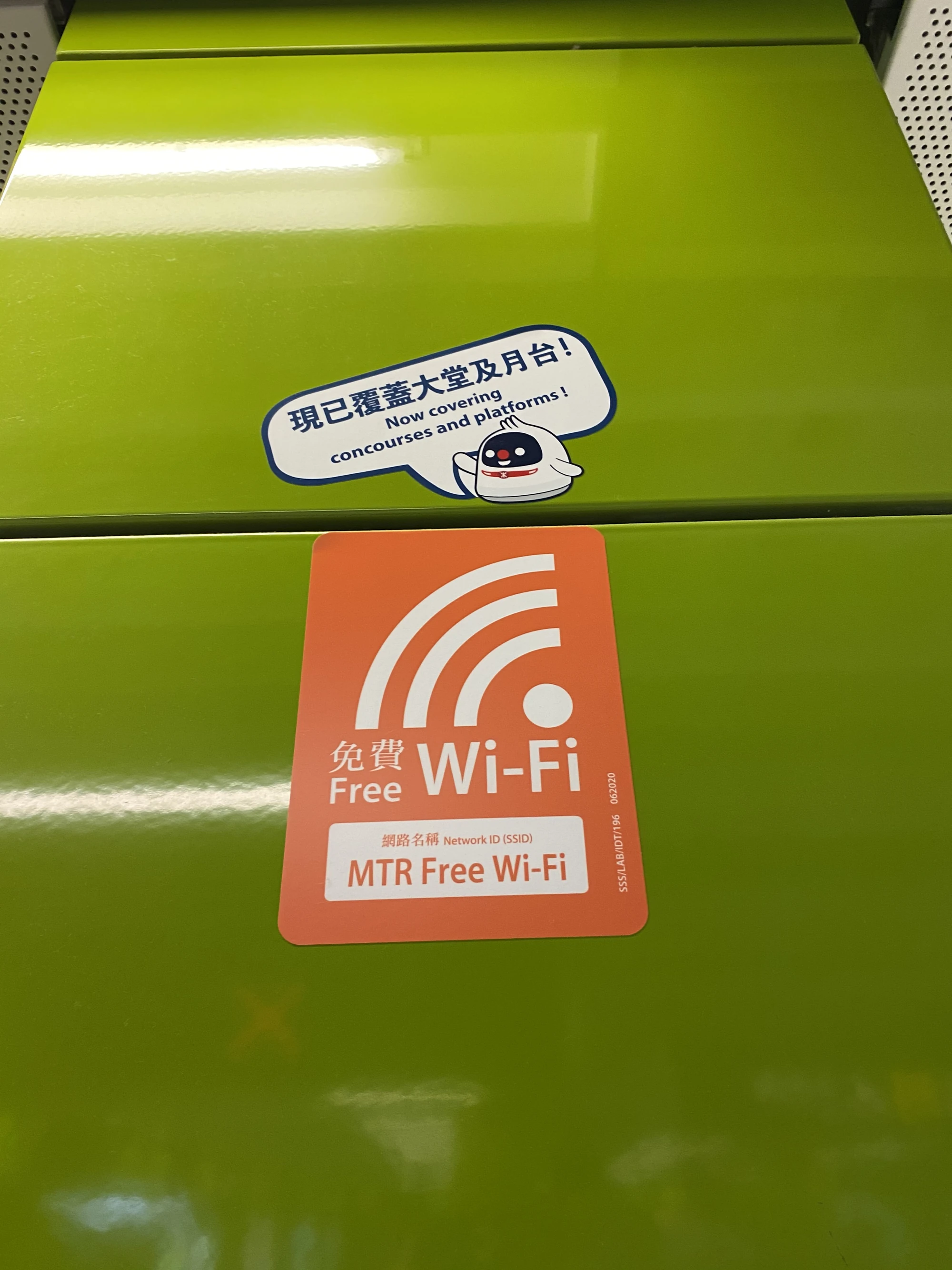 MTR Free Wi-Fi | 香港鐵路大典 | Fandom