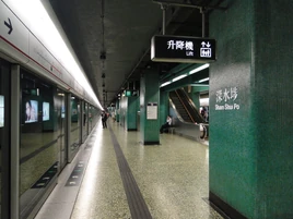 深水埗站 | 香港鐵路大典 | Fandom